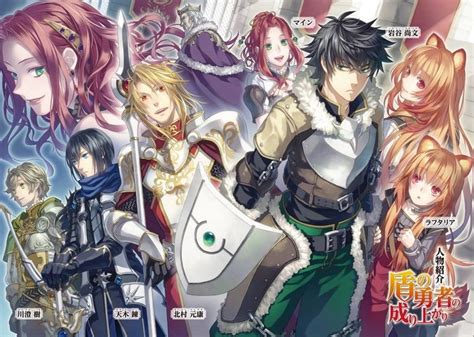 Tate No Yuusha No Nariagari Tendrá Un Manga 4 Koma Spin Off