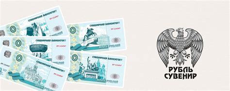 «РубльСувенир»: оригинальные сувенирные купюры | «Рубль-сувенир ...