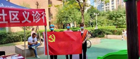 【主题党日】万达一社区开展“党建引领，共建温度社区”便民服务主题党日活动居民修锁生活