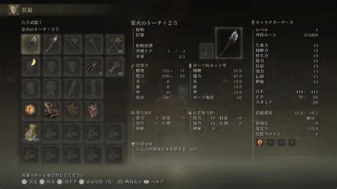 神肌のふたり Lv1ノーダメ 松明 3周目 Youtube
