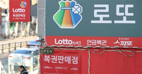 복권방서 도난 당한 10만원…용의자는 현역 의원 ‘보좌관