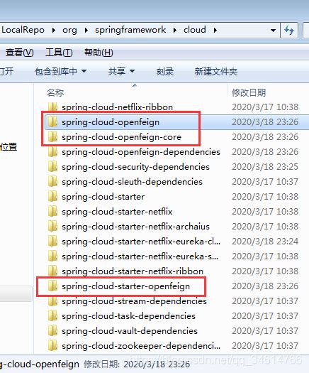 Springcloud 之 Feign无法注入接口 And 依赖为unknow的情况，终章openfeign微服务无法注入报consider