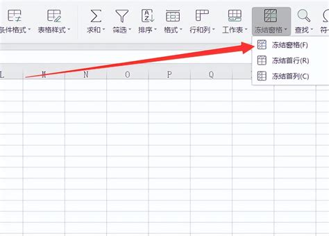 如何冻结表格前excel二行 如何冻结表格前excel二行的内容 正数办公