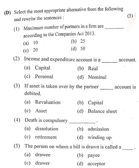 Imaduddin Educare 12th Maharashtra Board Accounts Paper With Solution