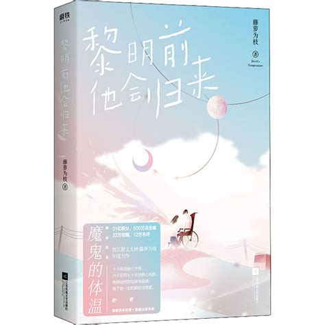 当当网剪映视频剪辑从小白到大师（电脑版）图形图像多媒体化学工业出版社正版书籍虎窝淘
