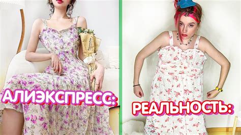 ОЖИДАНИЕ и РЕАЛЬНОСТЬ Алиэкспресс собакен недоволен 🥲 Youtube