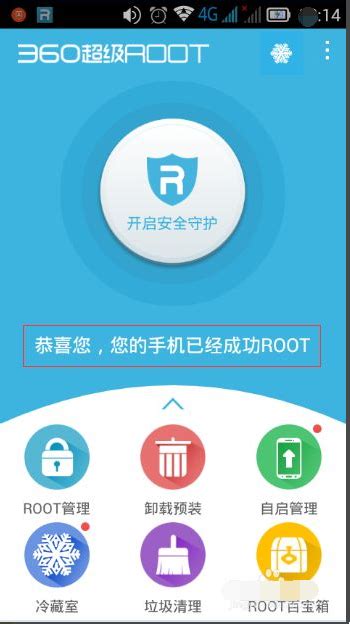 手机怎样给电脑安装Win 系统 手机给电脑安装Win 系统的方法 下载之家