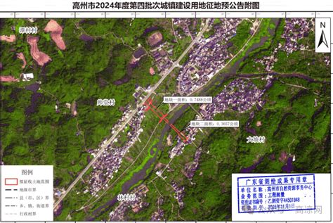 高州一大桥危桥改造需征收这8条村土地 公告 调查 经济