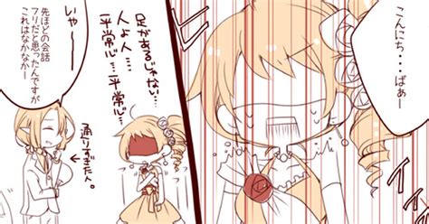 Nonetto】 【nonetto】旅は道連れ世は情け【聖夜の悪夢】 みかん＠のマンガ 【nonetto】聖夜の悪夢 【nonetto