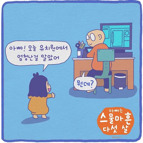 해룬 흥이 많은 이 세 살 꼬마는 더욱 업그레이드 되어 2025년에 초등학교에 갑니다 오늘 책가방을 샀어요 아주