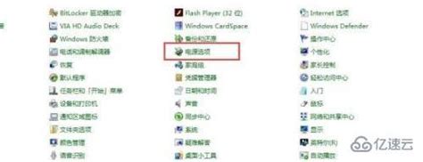 Win7锁屏时间如何更改 系统运维 亿速云