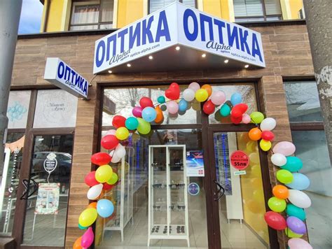 Оптика Alpha - Оптика Алфа е вече и в Шумен😍 Ще ни...