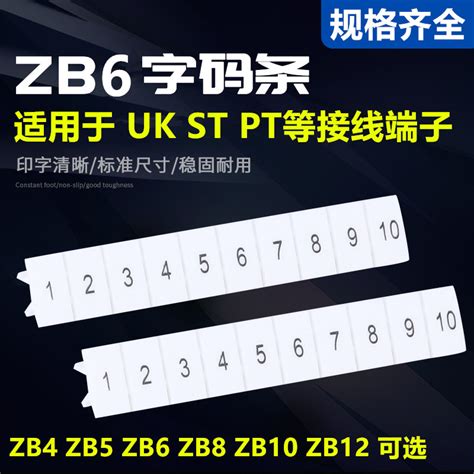 Zb Uk Uk B N N N