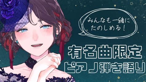 ️ 春の歌 フル Youtube