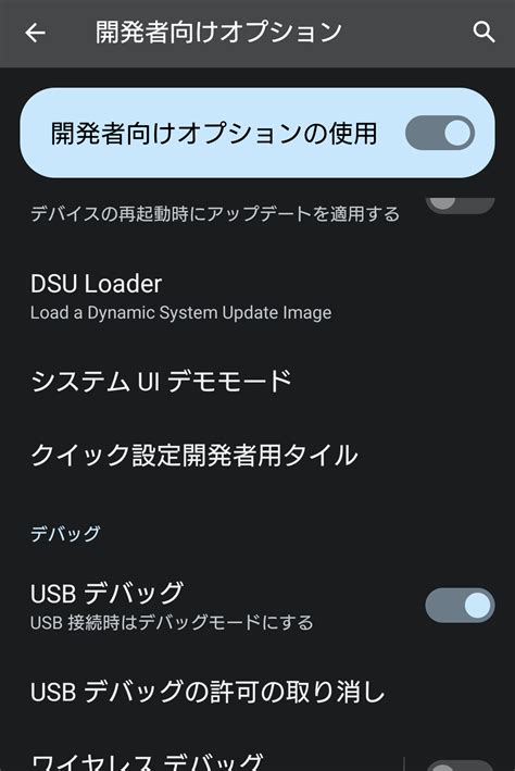 unityでros2用スマホコントローラを作る android qiita