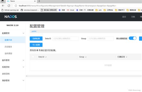 nacos jar包转换成war使用tomcat启动 nacos war CSDN博客
