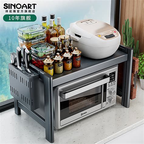 厨房微波炉置物架多层烤箱架台面电饭煲收纳架子用品家用大全加厚 诗诺雅旗舰店