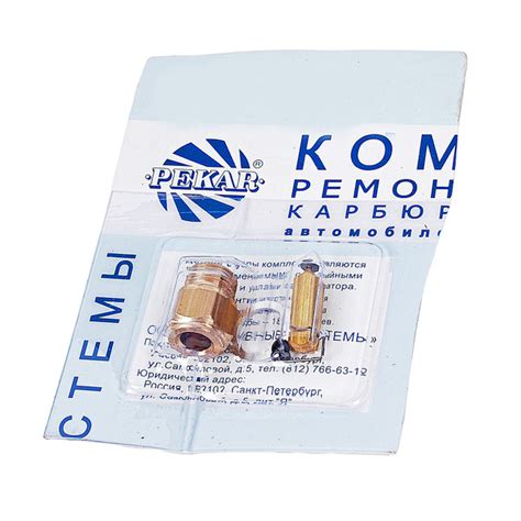 Ремкомплект карбюратора газ-2410,3302 к-151 пекар 4 - арт. К151РК4 ...