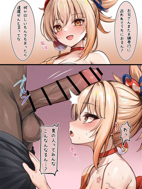 Parody Genshin Impact Nhentai Hentai Doujinshi And Manga