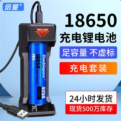 Double 18650 Lithium Battery Capacity Form 5550 MW H 3 7V Lithium Battery Set Rechargeable