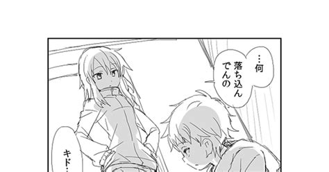 カノキド キドさんがカノをなぐさめる なりえのマンガ カゲロウプロジェクト なにこれ最高 モモは見た Pixiv