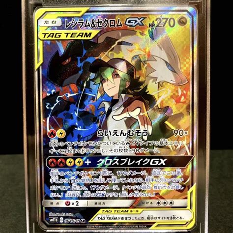 ポケカ N ポケカ Sr 大幅値下げ いします
