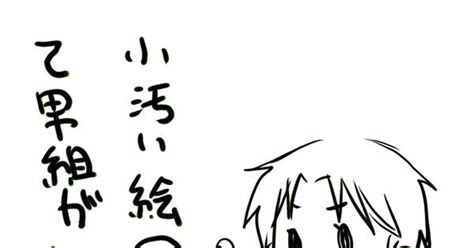 Eaphk 【eaphk】女装と聞いて【交流】 肆屋のマンガ Eaphk【交流】 Pixiv