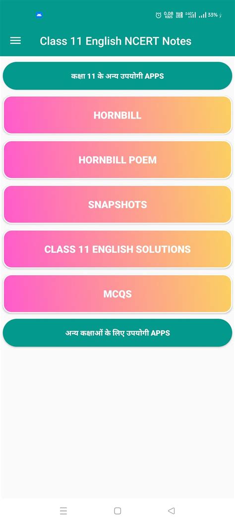 class 11 english ncert notes apk für android herunterladen