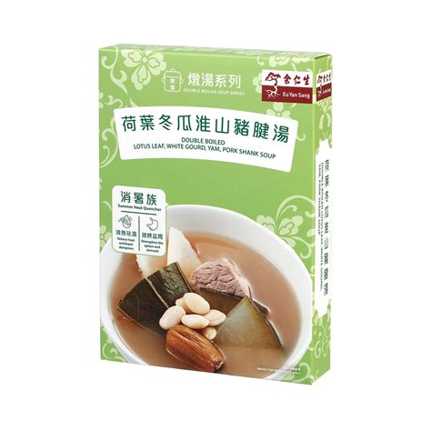 余仁生 花膠滴雞精 6包裝 2盒 送 即食燉湯 1盒 滴雞精 ESDlife健康網購