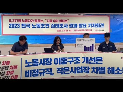 연차휴가 제대로 사용하고 있나 YouTube