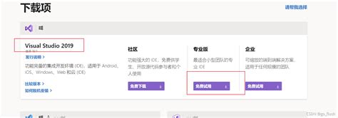 microsoft visual c 14 0 is required 的终极解决办法 csdn博客