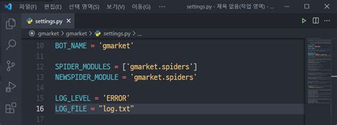 Log를 파일로 저장하기 Cosadama Curriculum Log를 파일로 저장하기 Cosadama Curriculum