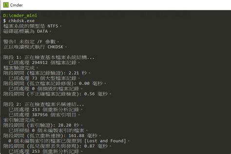 Cmd 指令整理上 直接在工具列搜索 Cmd 即可開啟命令提示字元，我自己是習慣使用 Cmder By Vivian Wu