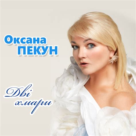 Дві хмари Youtube Music