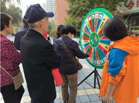 朝阳双井街道开展垃圾分类宣传活动社区居民游戏
