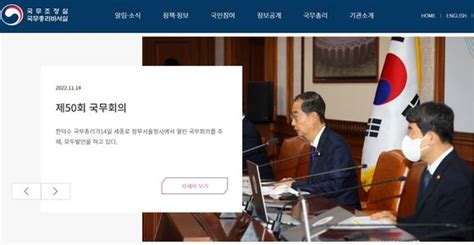 코로나 재유행 본격화확산세 조기 안정 위해 신속 대처100세 시대 백뉴스
