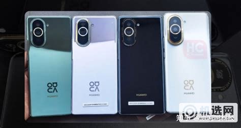 双十一最佳华为手机排行榜：旗舰品质 价格却“大跳水”，大为震撼 机选网