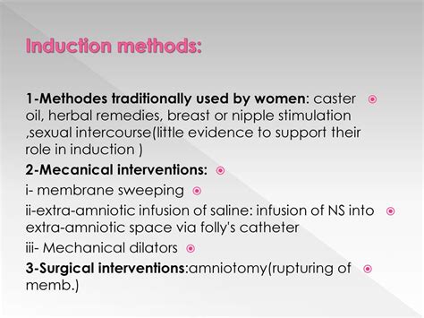 Induction of labour د ياسمين حمزة ppt download