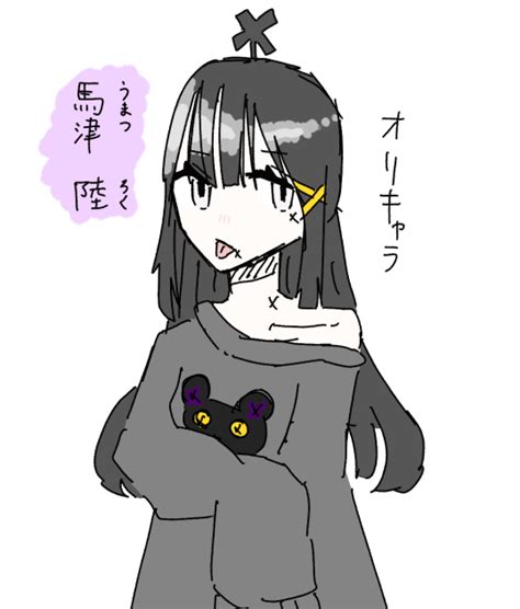 馬津 陸 ibisPaint