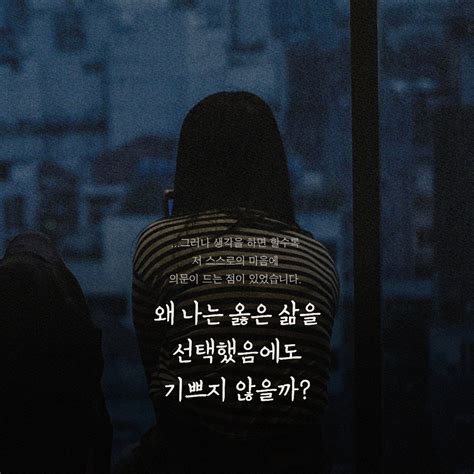 교회친구다모여 주를 위해 사는데 왜 기쁘지가 않을까요 책 발췌 이 책 진짜 쉽게 읽히면서