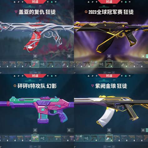 可排位 特效偃月冥驹 盖亚复仇全套带染色 冠军套 猩红正义 通行证 盖亚蓝色染色此无畏契约账号已出租577次帐号出租 租号玩