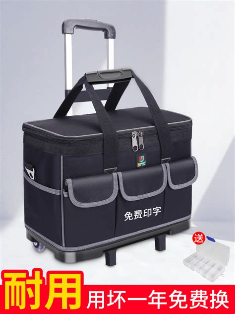 电工工具包男大号加厚耐磨多功能维修售后单肩带轮拉杆式工具箱包 虎窝淘