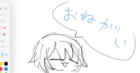 男のファンアート 男のファンアート！！！！ 男のイラスト Pixiv