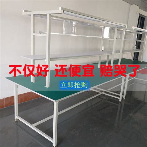 防静电工作台工厂无尘车间操作重型装配维修打包桌子流水带灯双面 虎窝淘