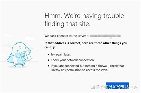 域名无法解析该怎么办？域名解析问题解决方法 知乎