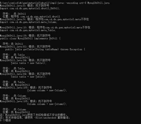 javajavac编译多个有依赖关系的java文件为class文件 Angel挤一挤 博客园