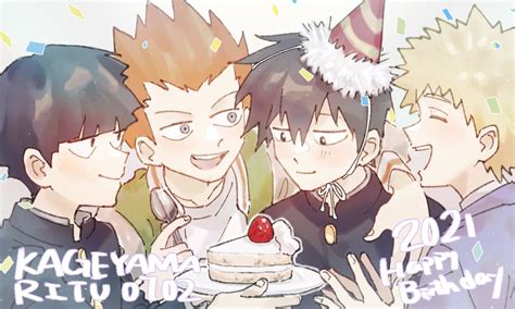ハイキュー「影山律誕生祭2021 中学生組で誕生日おめでとう🎉 」イウ🌻🌷のイラスト
