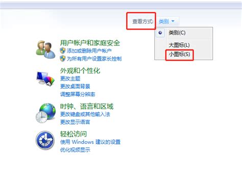 怎么解决鼠标单击变成双击的问题 360新知