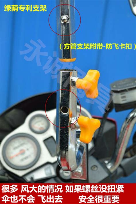 绿荫摩托车伞雨棚三轮车电动车遮阳雨伞防晒太阳伞超大加厚雨篷虎窝淘
