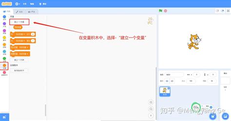 少年软件编程Scratch等级考试 三级 知乎